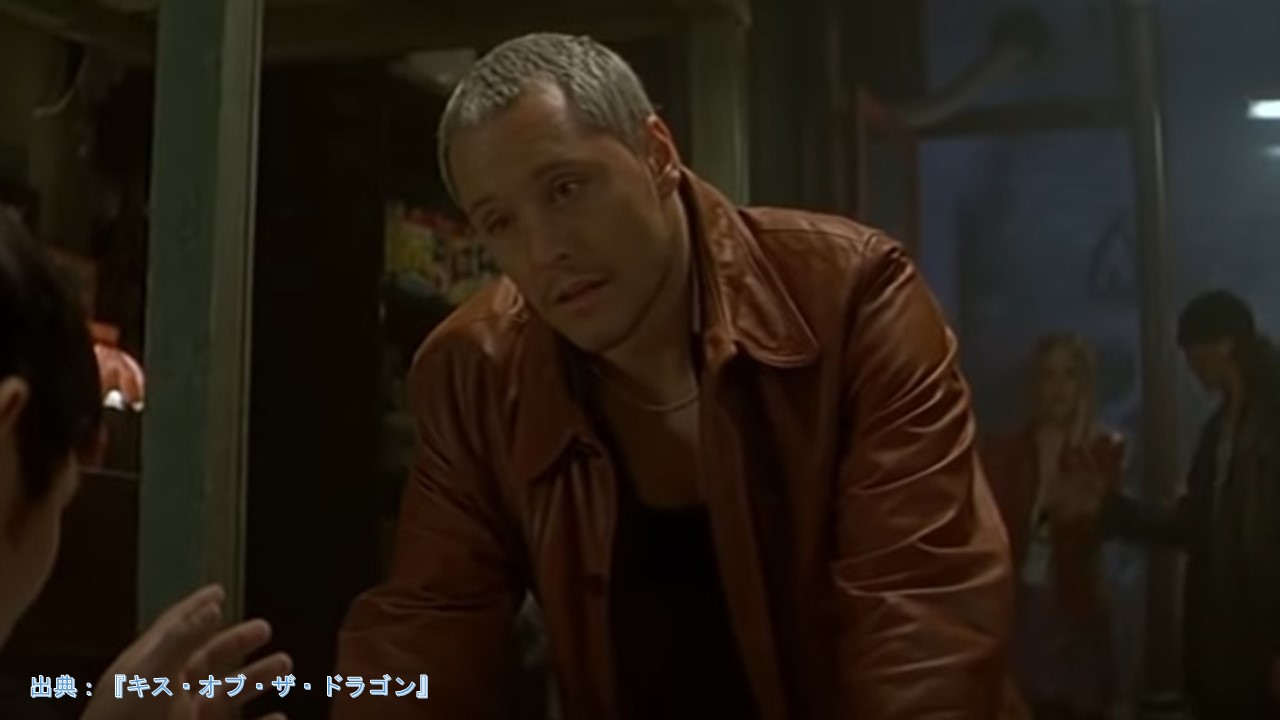 『キス・オブ・ザ・ドラゴン』が面白い理由（作品情報・感想・分析）